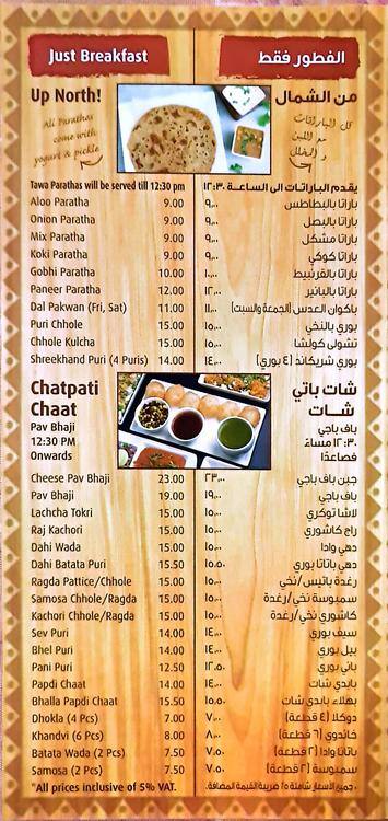 Menu of Puranmal, The Greens, Dubai