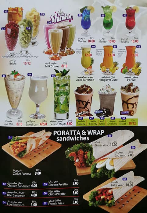 Menu at Red Apple Restaurant LLC, Dubai, Street # 18B - Naif St