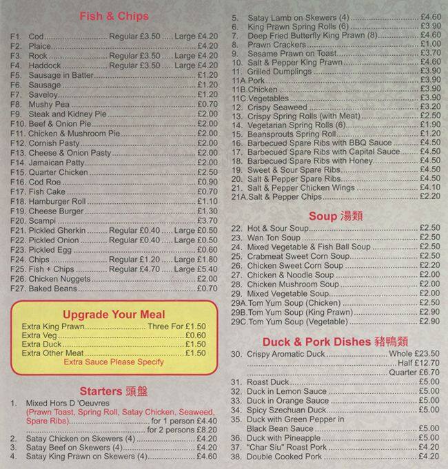 Menu at Arsenal Fish Bar & Chinese, London