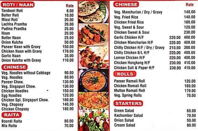 Khane Khas Menu, Menu for Khane Khas, Phase 10, Mohali - Zomato