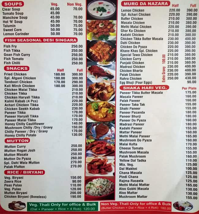 Menu of Khane Khas, Phase 10, Mohali Menu of Khane Khas, Phase 10, Mohali