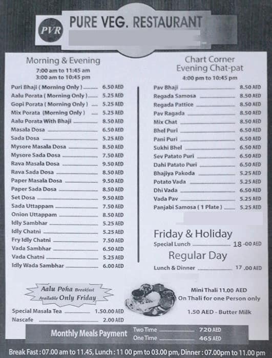 Menu at Pure Veg Restaurant, Abu Dhabi