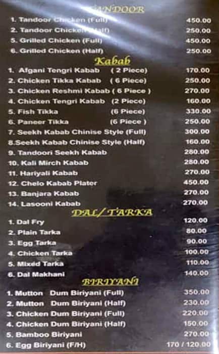 Menu of Daya Hari Chatpata, Pratapgarh, Agartala