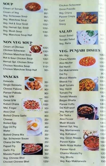 Menu of Hotel Hemali, Nalasopara, Mumbai