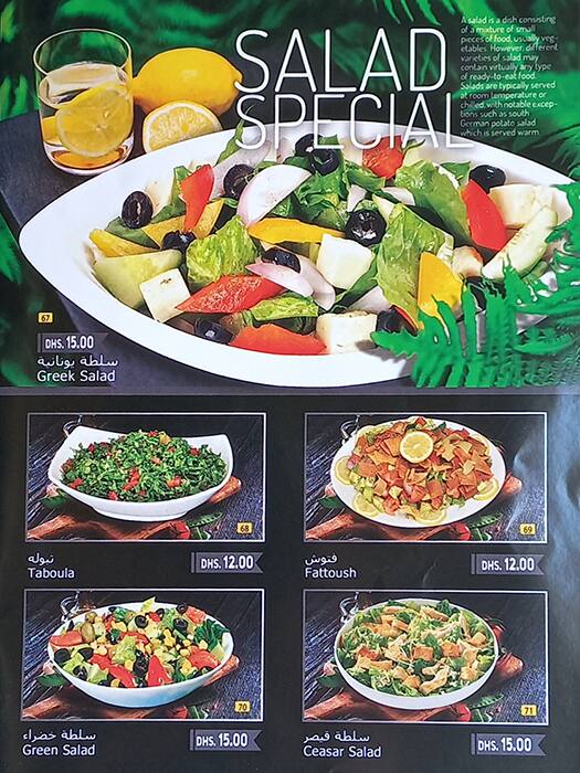 Menu at Golden Jabal Al Noor Fast Food, Dubai, 24 Street