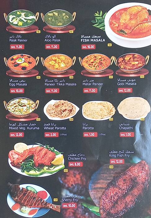 Menu at Golden Jabal Al Noor Fast Food, Dubai, 24 Street