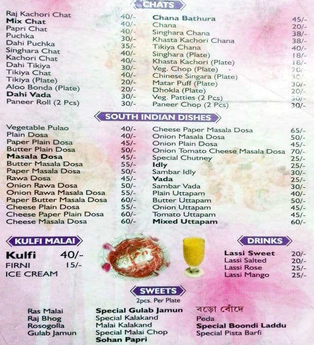 Indra Mahal Menu, Menu for Indra Mahal, Esplanade, Kolkata - Zomato