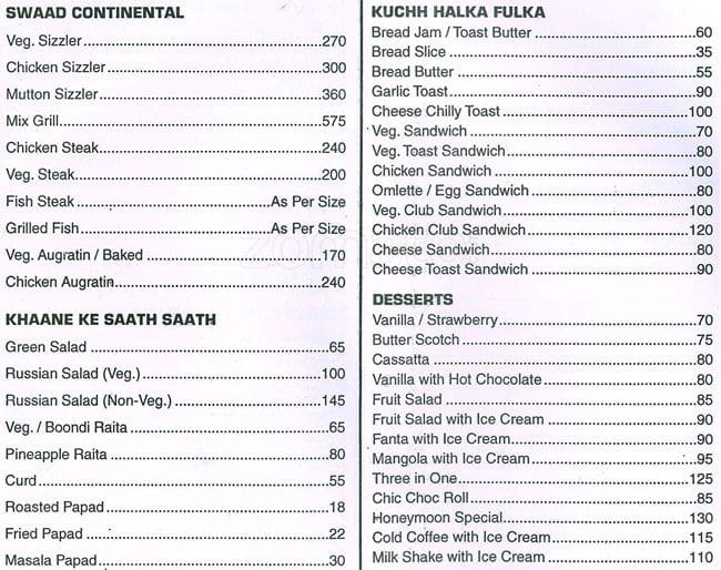 Menu at Swad Lunch & Dinner (Home made), Thane