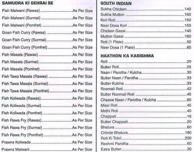 Menu at Swad Lunch & Dinner (Home made), Thane