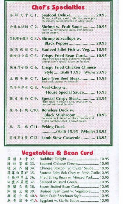 Menu at Ho wong restaurant, New York City, Bay Pkwy