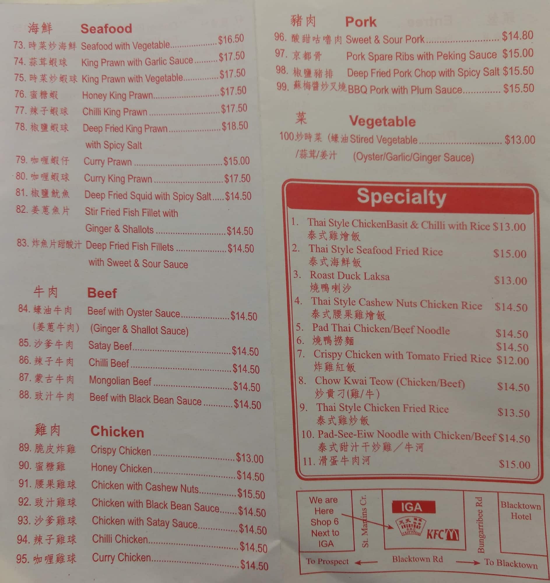 Menu at Everyday BBQ Fast Food, Blacktown
