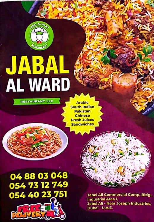 Menu of Jabal Al Ward Restaurant, Jebel Ali Industrial Area, Dubai