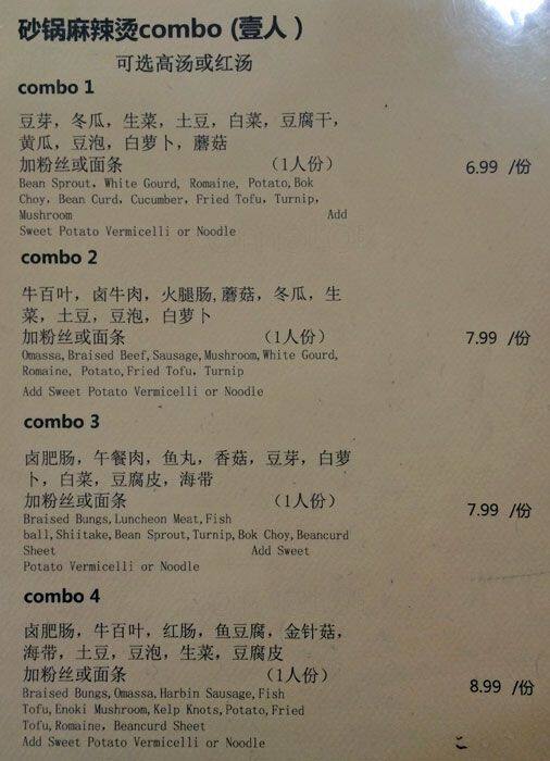 Menu au Hot Space restaurant, Markham, Kennedy Road Unit A3