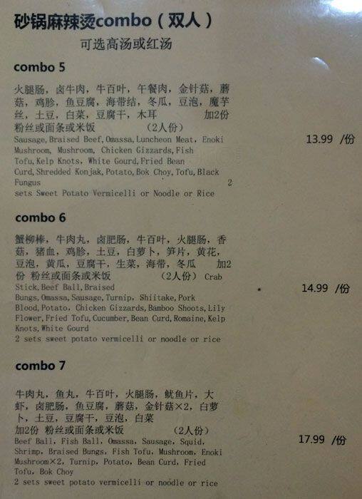 Menu au Hot Space restaurant, Markham, Kennedy Road Unit A3
