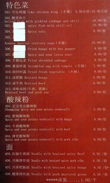 Menu au Hot Space restaurant, Markham, Kennedy Road Unit A3