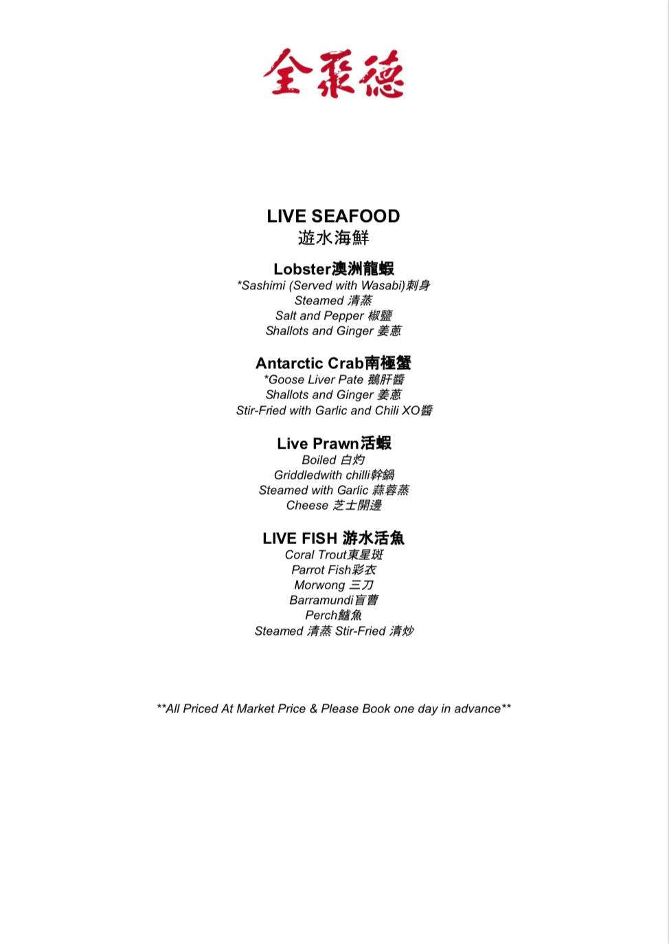 Menu at Quanjude Chinese Restaurant, Melbourne