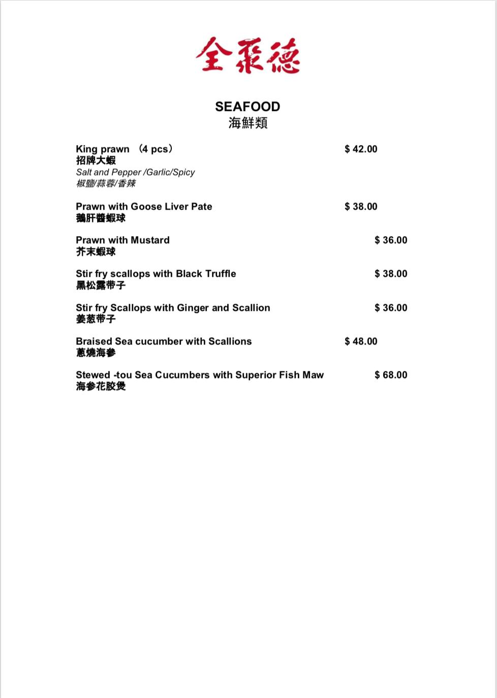 Menu at Quanjude Chinese Restaurant, Melbourne