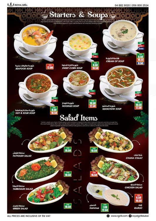 Menu of Royal Grill Restaurant, Dubai Investment Park, Dubai