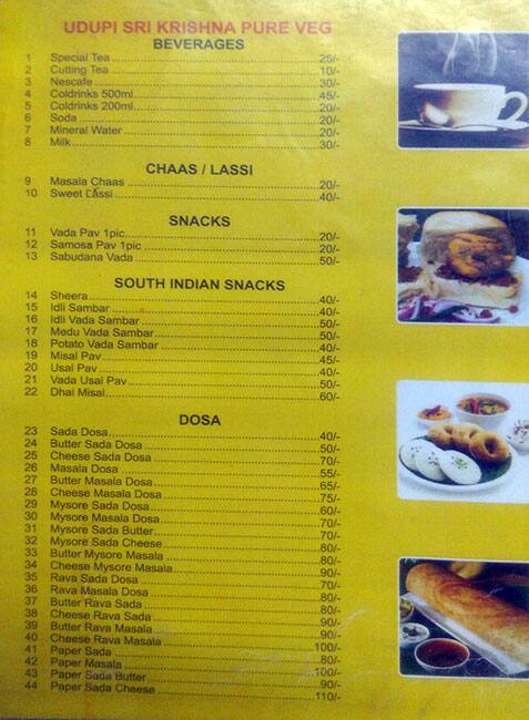 Menu of Udipi Family Restaurant, Virar, Mumbai