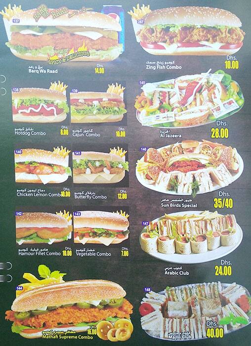 Menu at Sun Birds Cafeteria, Sharjah, Maliha Road