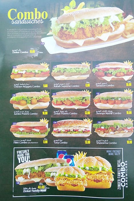Menu at Sun Birds Cafeteria, Sharjah, Maliha Road