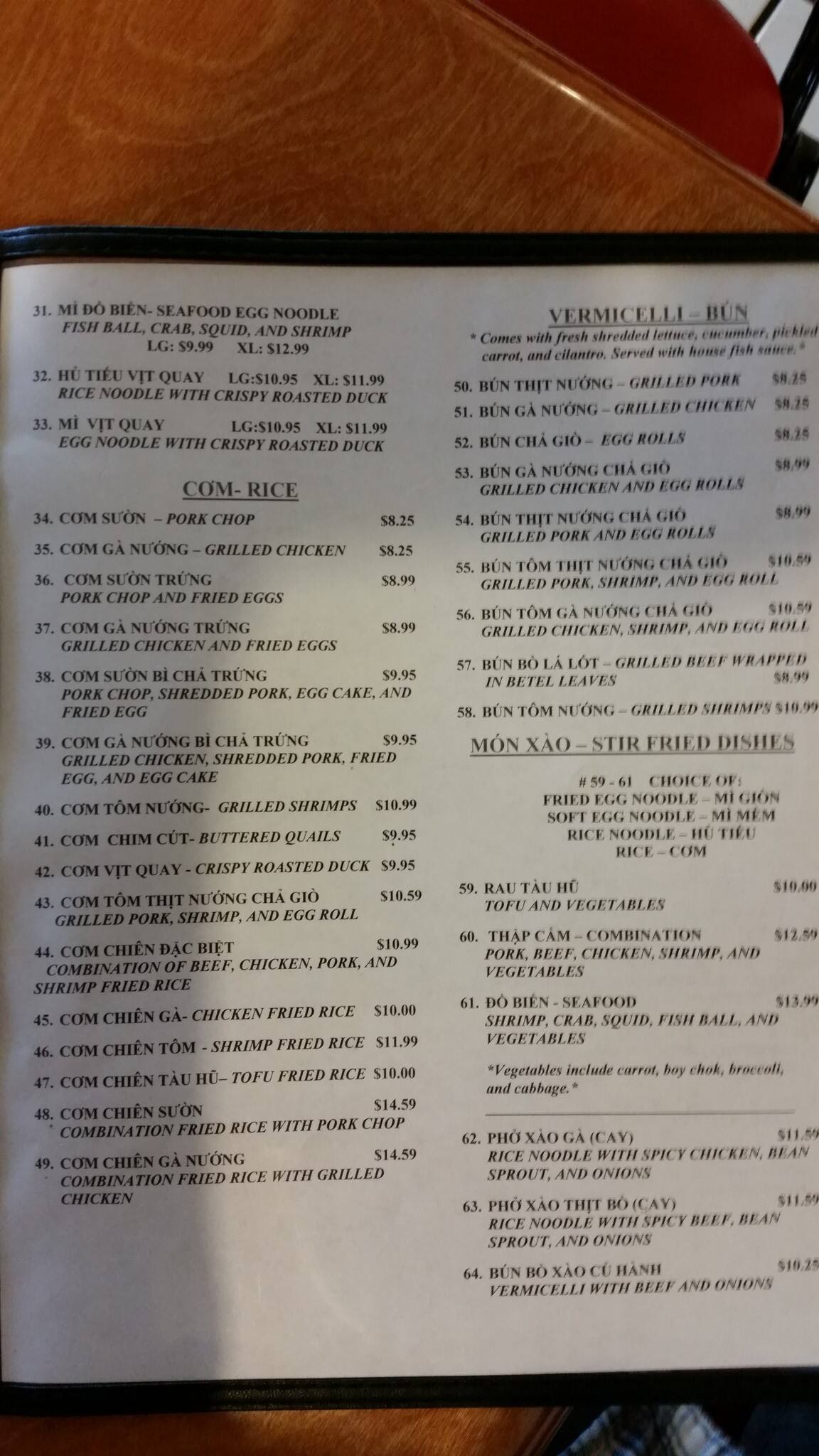 Menu at Dang's restaurant, Baton Rouge, Florida Blvd