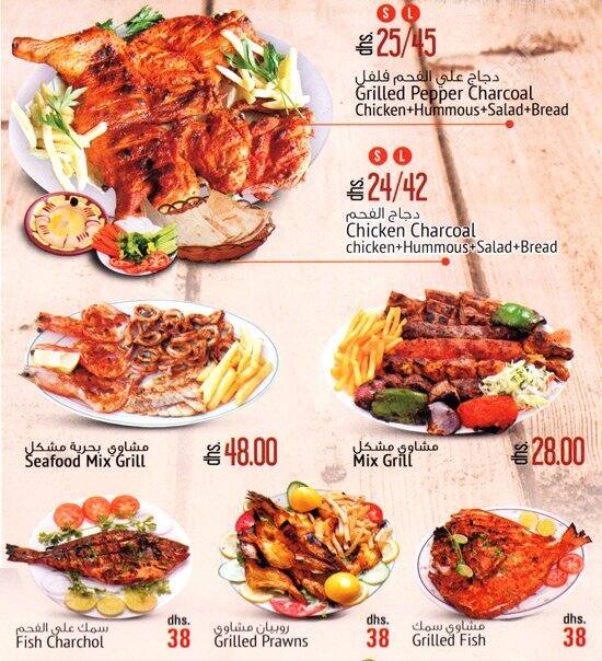 Tea Square Cafeteria Menu, Menu for Tea Square Cafeteria, Naif, Dubai ...