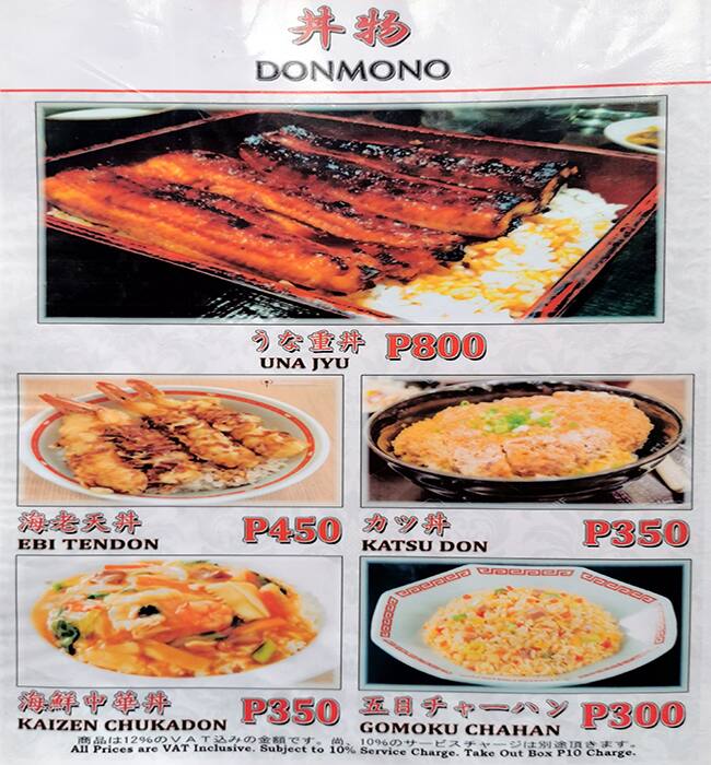 Menu at Keitaro Nabe restaurant, Quezon City