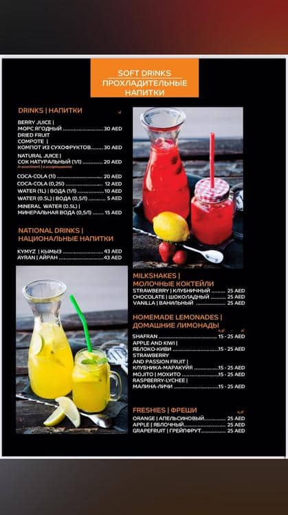 Menu of Sharfan, Dubai Marina, Dubai