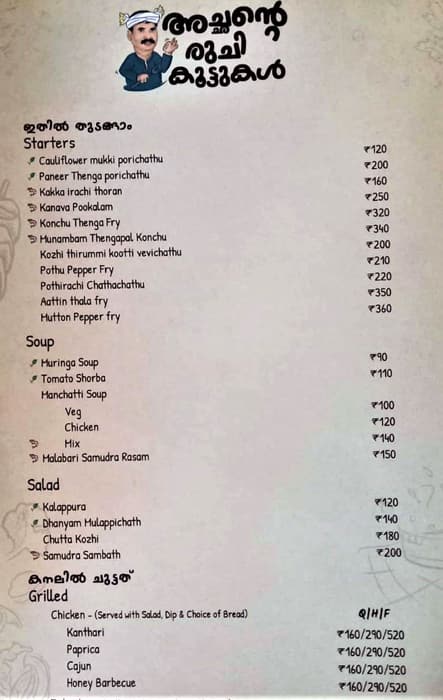 Menu at Manchatti Restaurant, Ernakulam, 54/3059