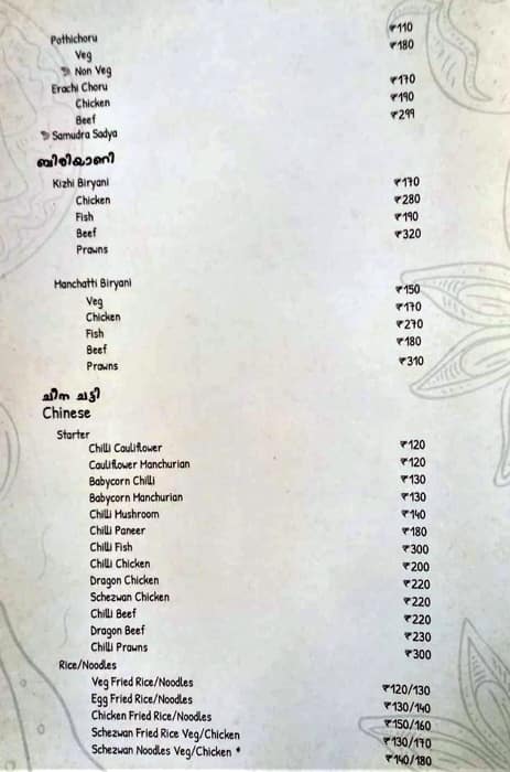 Menu at Manchatti Restaurant, Ernakulam, 54/3059