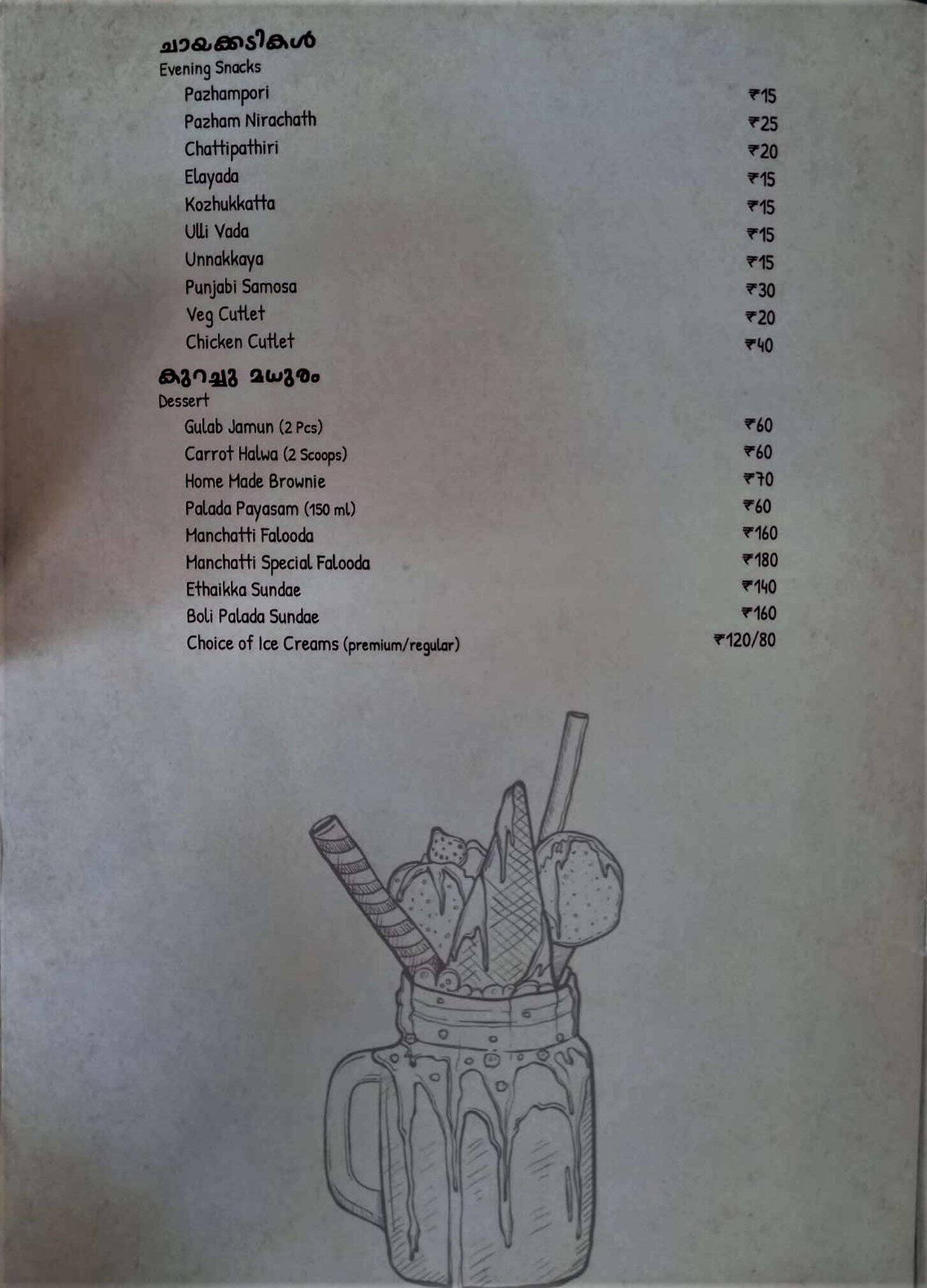 Menu at Manchatti Restaurant, Ernakulam, 54/3059