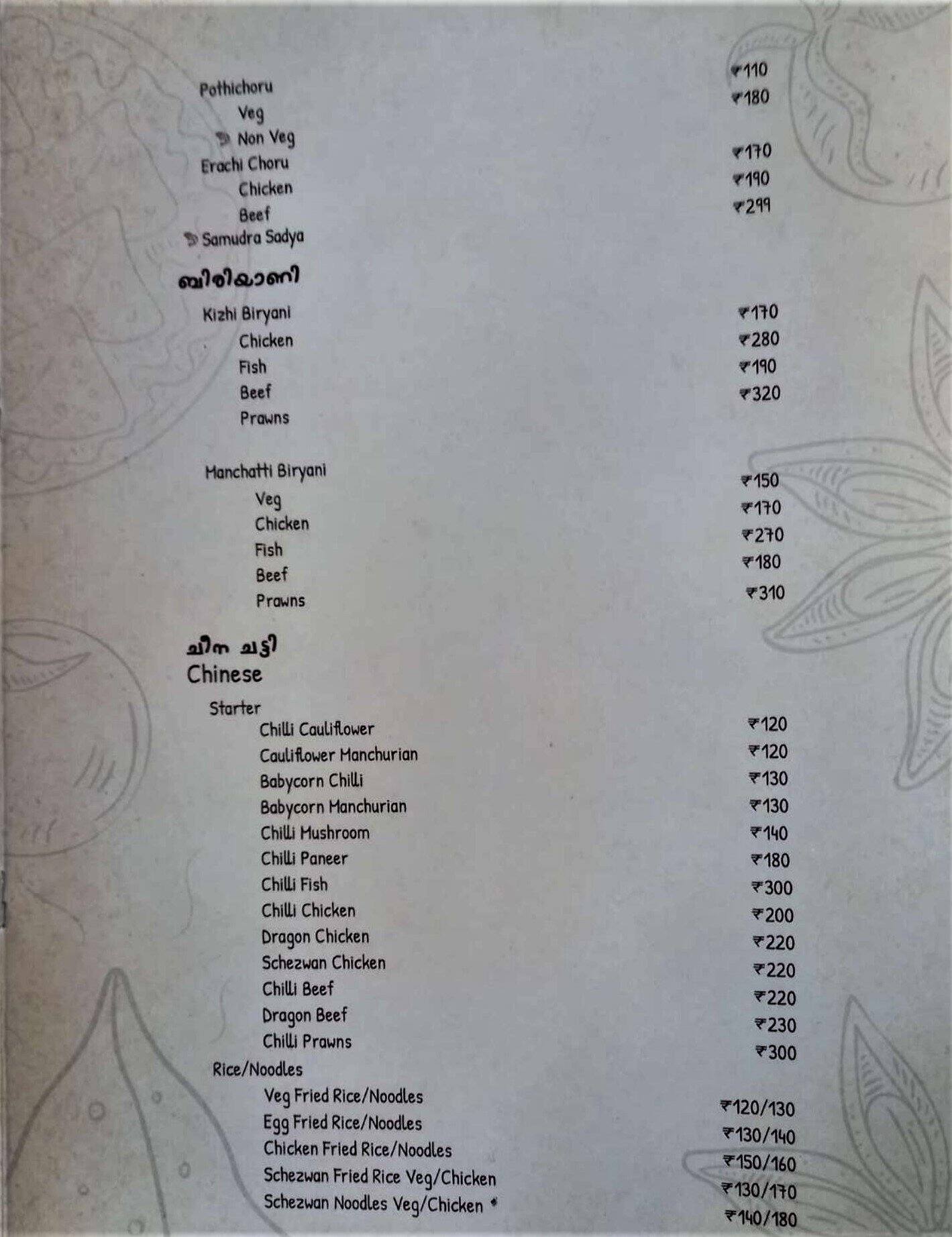 Menu at Manchatti Restaurant, Ernakulam, 54/3059