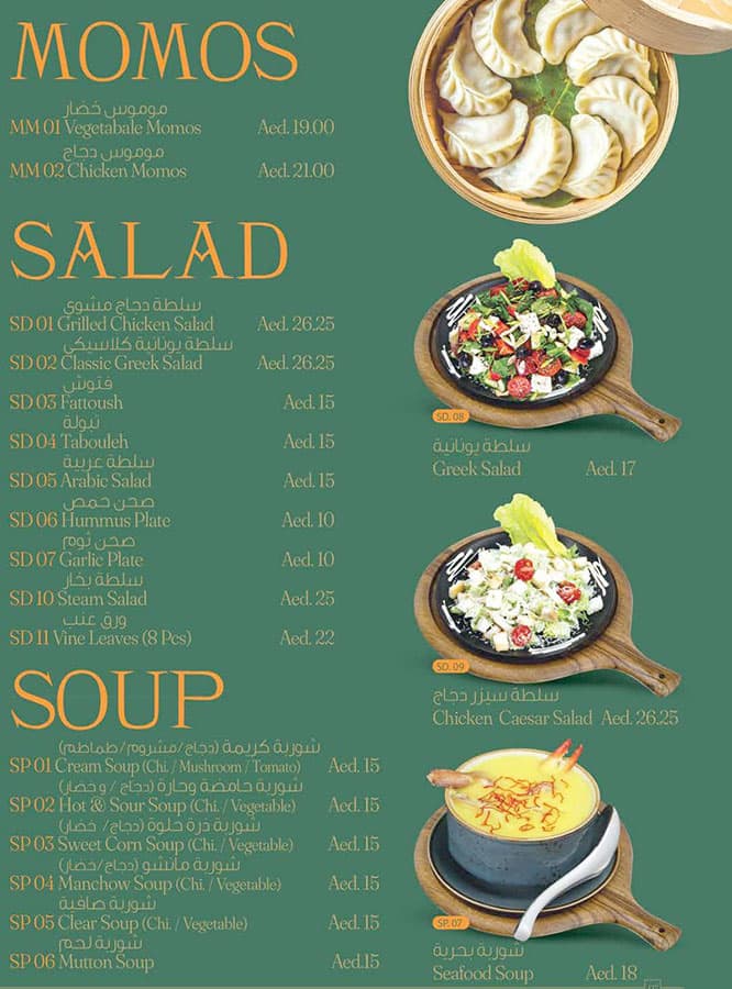 Menu of KP Chai Cafe & Grill, Al Warqa, Dubai