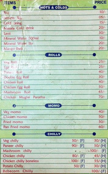 Menu at Galaxia Canteen, Ranchi
