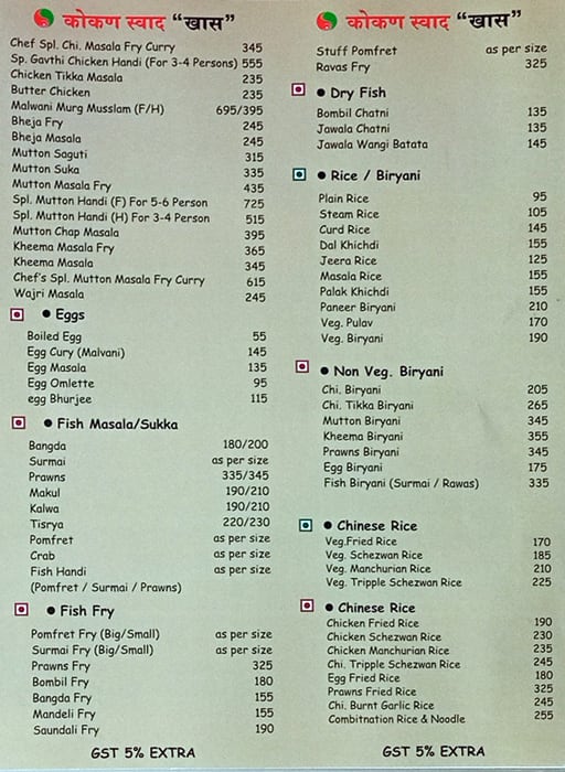 Menu at KOKAN SWAD MULUND, Mumbai