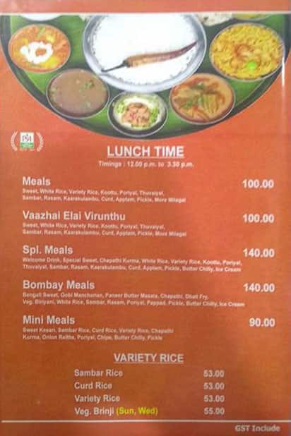 Menu at Perambur Sri Srinivasa Sweets & Snacks, Chennai, NO.453