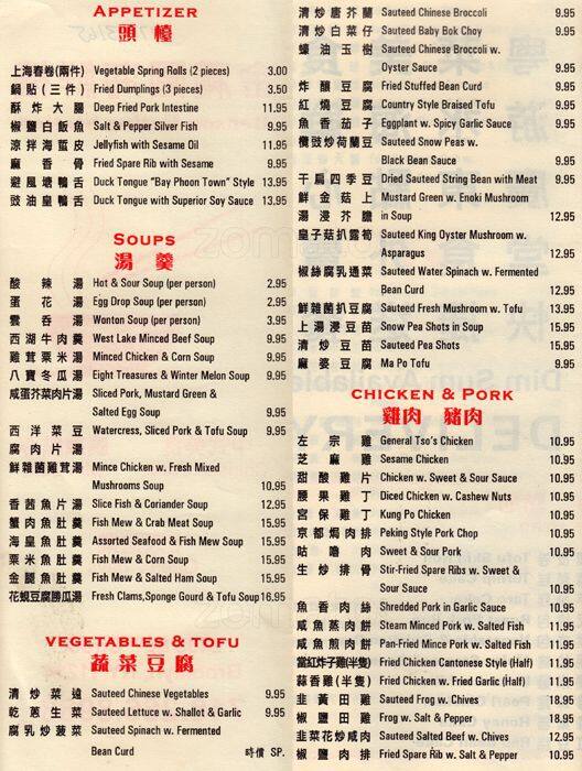 Benson Eating Station Menu, Menu for Benson Eating Station, Gravesend ...