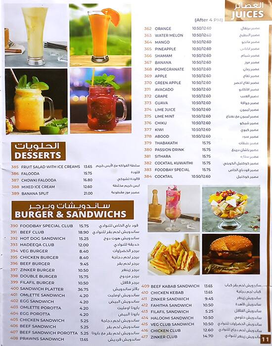 Menu at Foodbay Restaurant, Dubai, 224 Oud Metha Rd