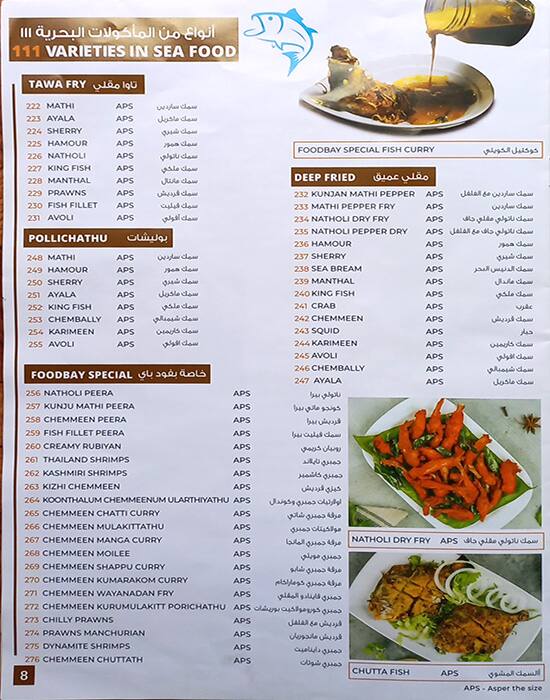 Menu at Foodbay Restaurant, Dubai, 224 Oud Metha Rd