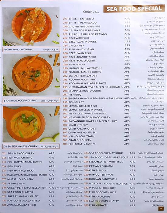 Menu at Foodbay Restaurant, Dubai, 224 Oud Metha Rd
