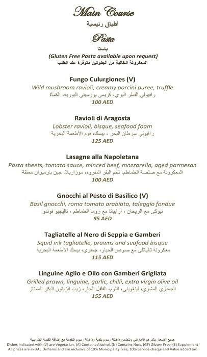 Carta del restaurante Carnevale, Dubai