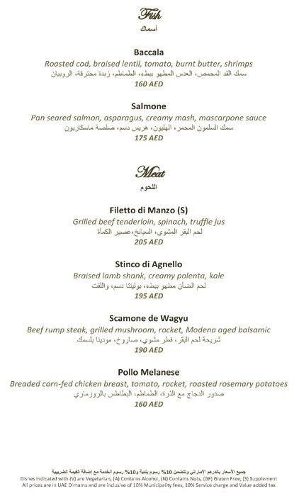 Carta del restaurante Carnevale, Dubai