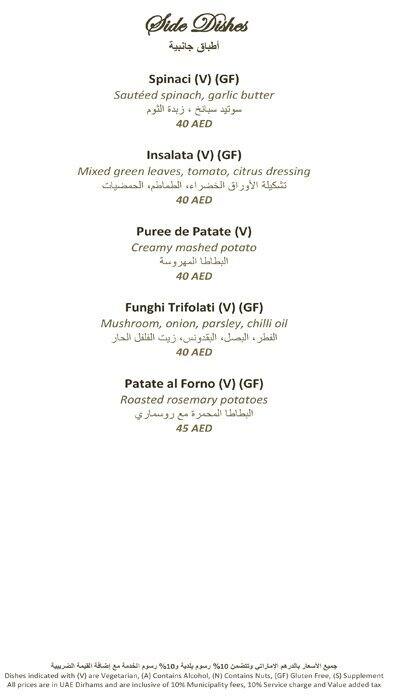 Carta del restaurante Carnevale, Dubai