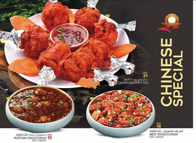 Menu of Satwa Falcon, Al Satwa, Dubai