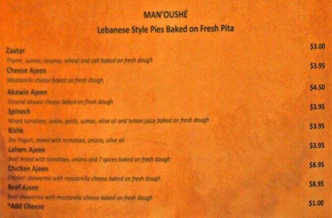 Menu at Al Salam Bakery & Restaurant, Edmonton