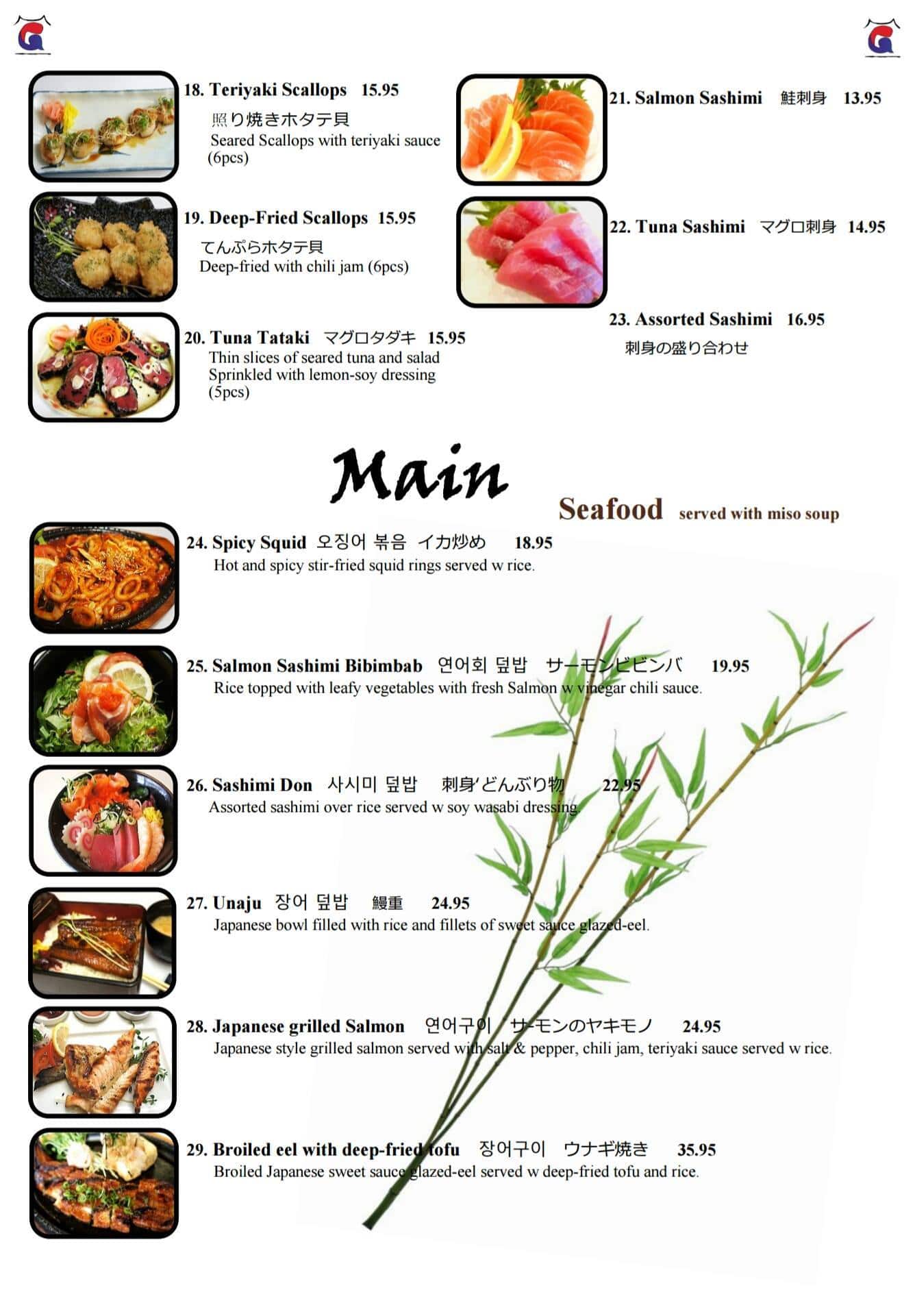 Menu at Goong Korean & Japanese Restaurant, Cairns, 21 Spence St