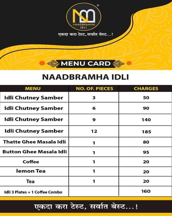 Menu of Naadbramha Idli, Dhanori, Pune