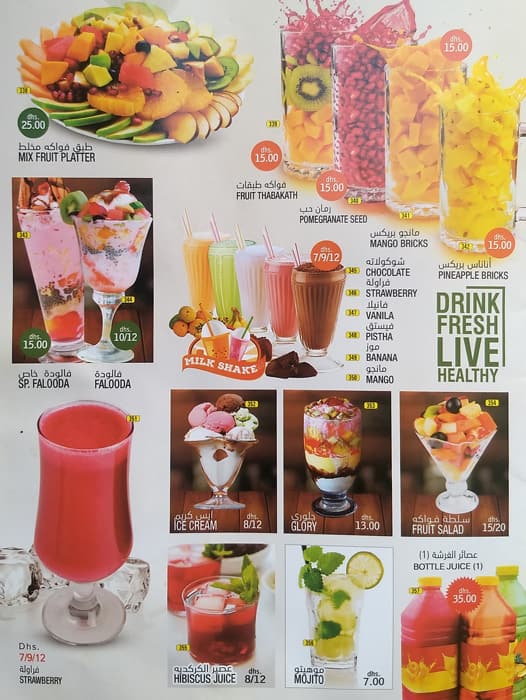 Menu at Day & Night Cafeteria & Restaurant, Dubai