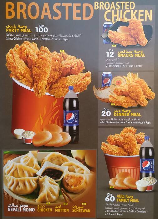 Menu at Day & Night Cafeteria & Restaurant, Dubai